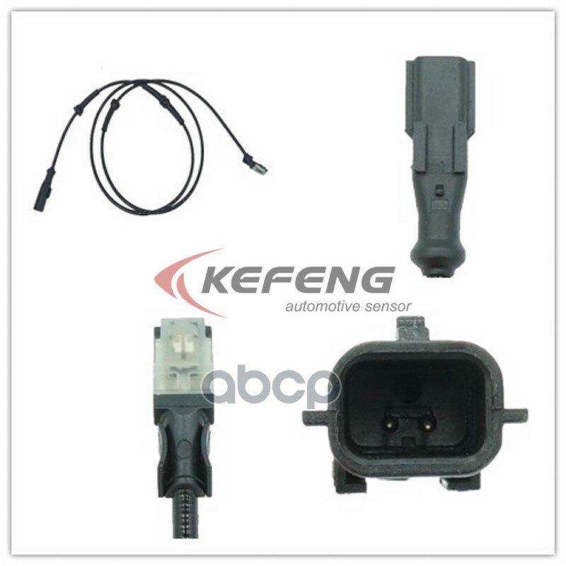 Датчик ABS. RENAULT Kangoo Kefeng арт. KFA8070
