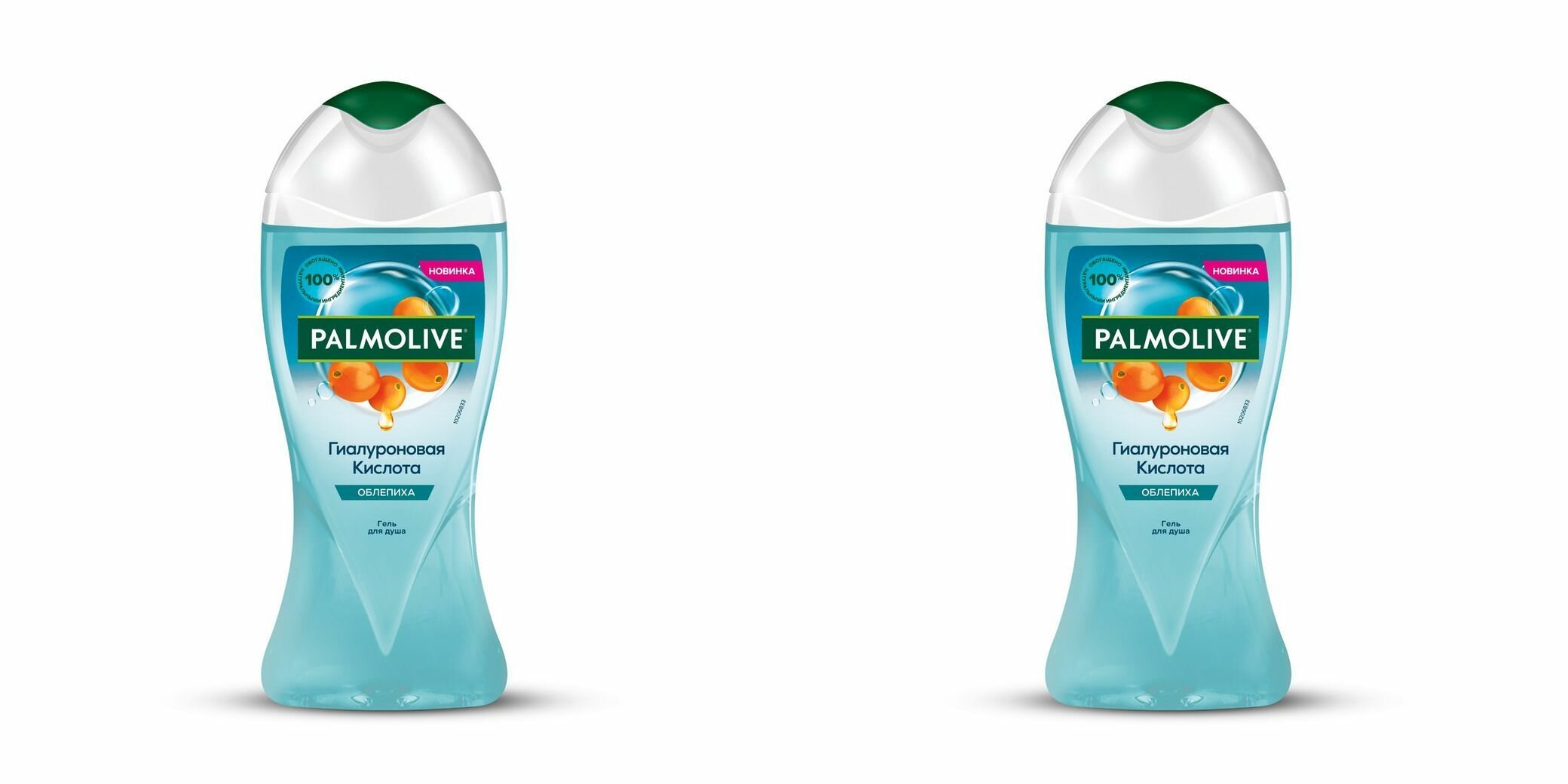 Palmolive Гель для душа Гиалуроновая кислота с увлажняющим комплексом с облепихой, 250 мл - 2 шт
