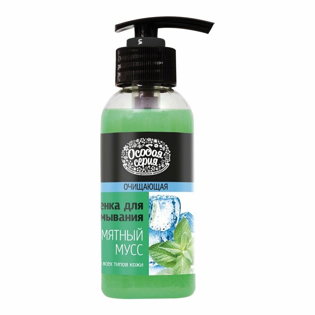 Пенка для умывания Особая Серия 155мл Мятный мусс курок