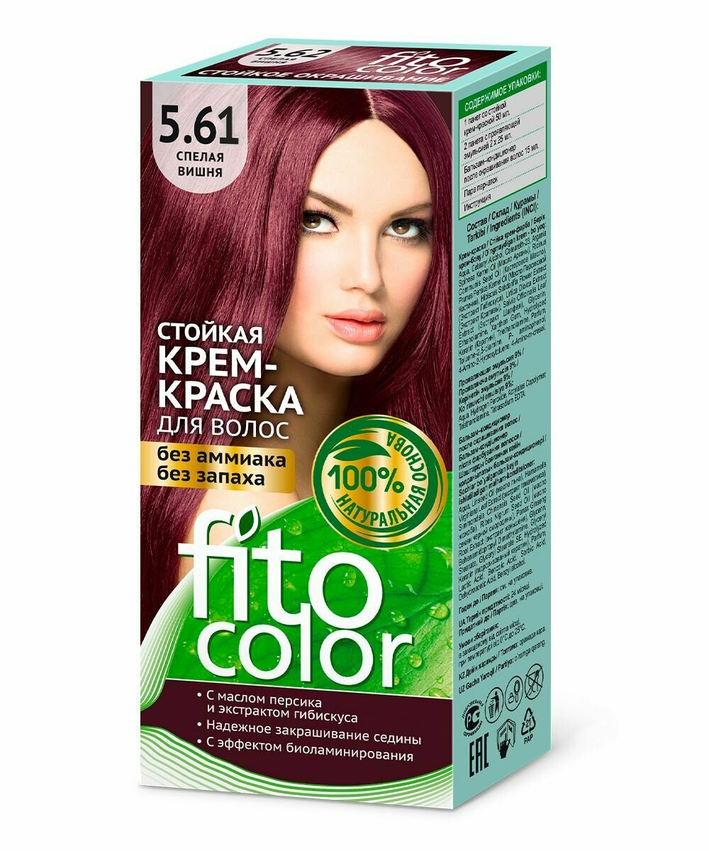 FITO Косметик Крем-Краска FITO COLOR для волос, тон 5,61 спелая вишня, 115 мл