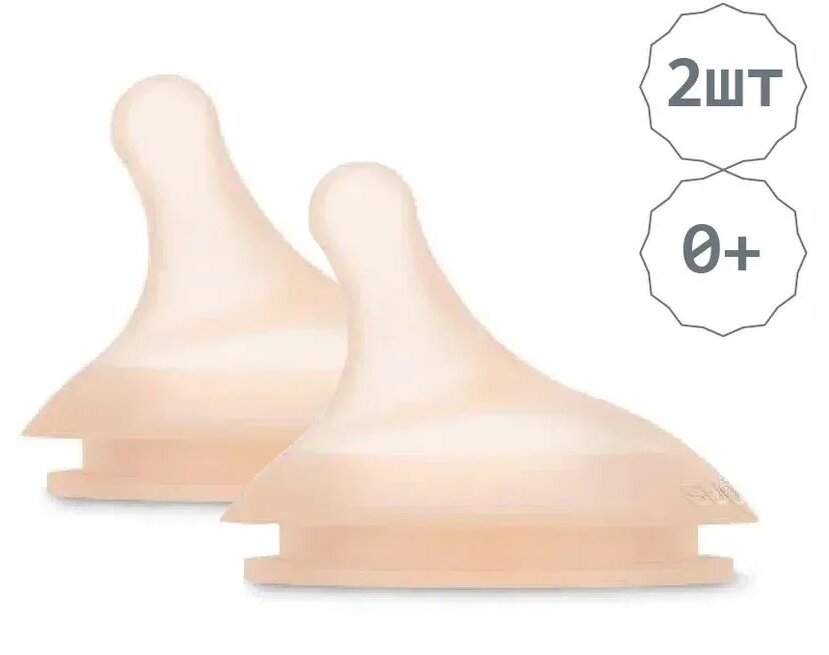 Набор (2шт) силиконовых антиколиковых сосок, переменный расход, размер А, с рождения 0+, для бутылочек "Suavinex" Zero.Zero (308585) А