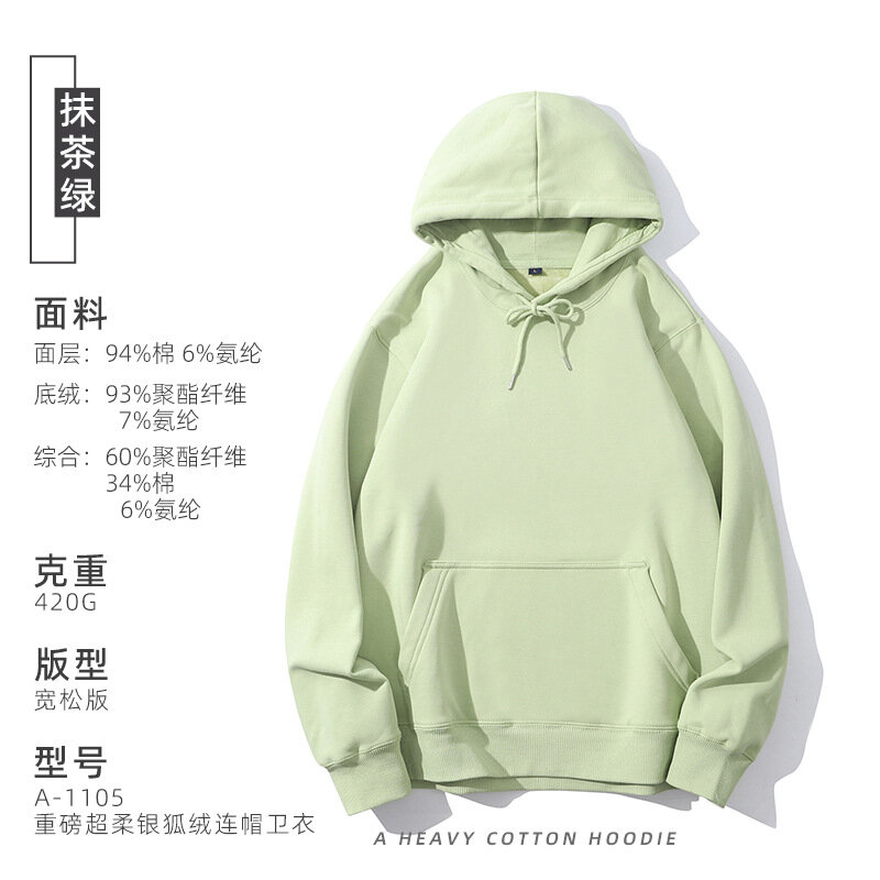 Толстовка спортивная