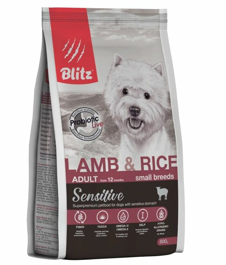 Сухой корм BLITZ для Собак мелких пород с Ягненком и рисом , 2 шт по 500 г