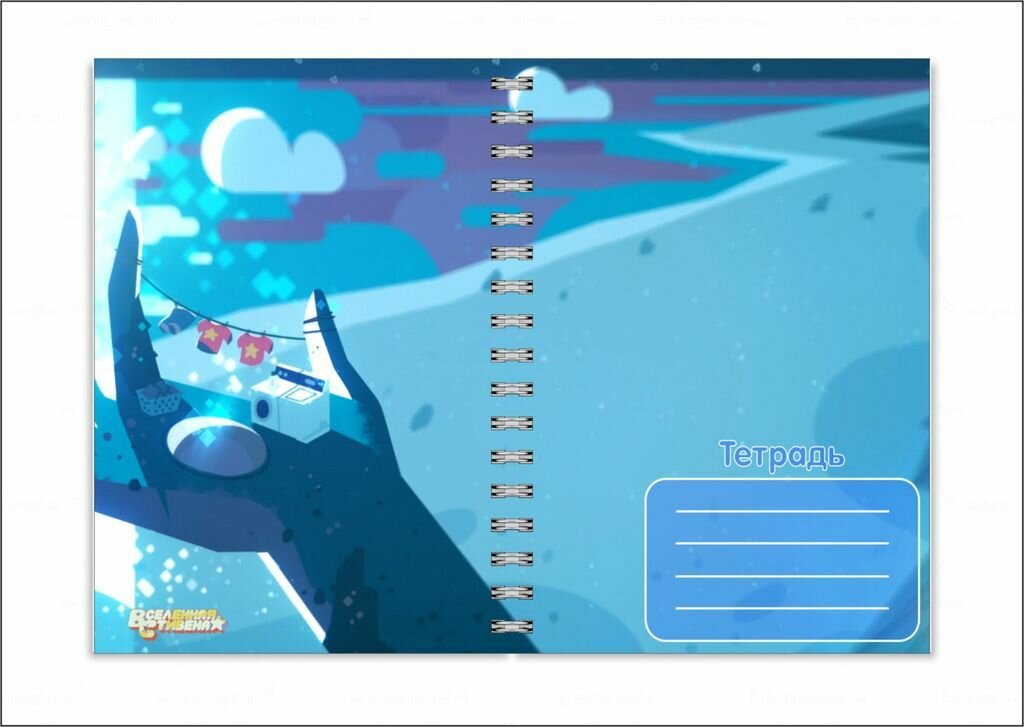 Тетрадь Вселенная Стивена, Steven Universe №1