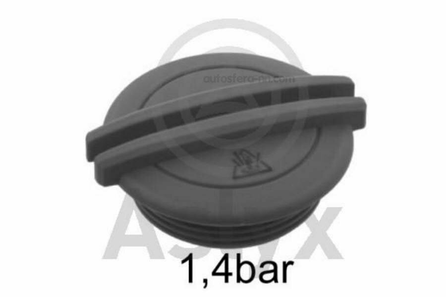 ASLYX AS201402 Крышка радиатора
