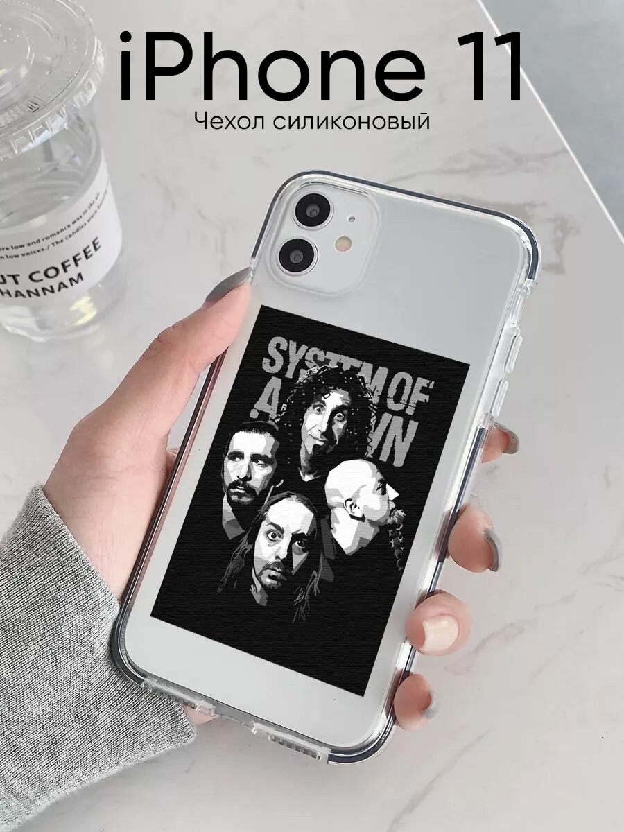 Прозрачный чехол, чехол на iPhone 11, System of a down