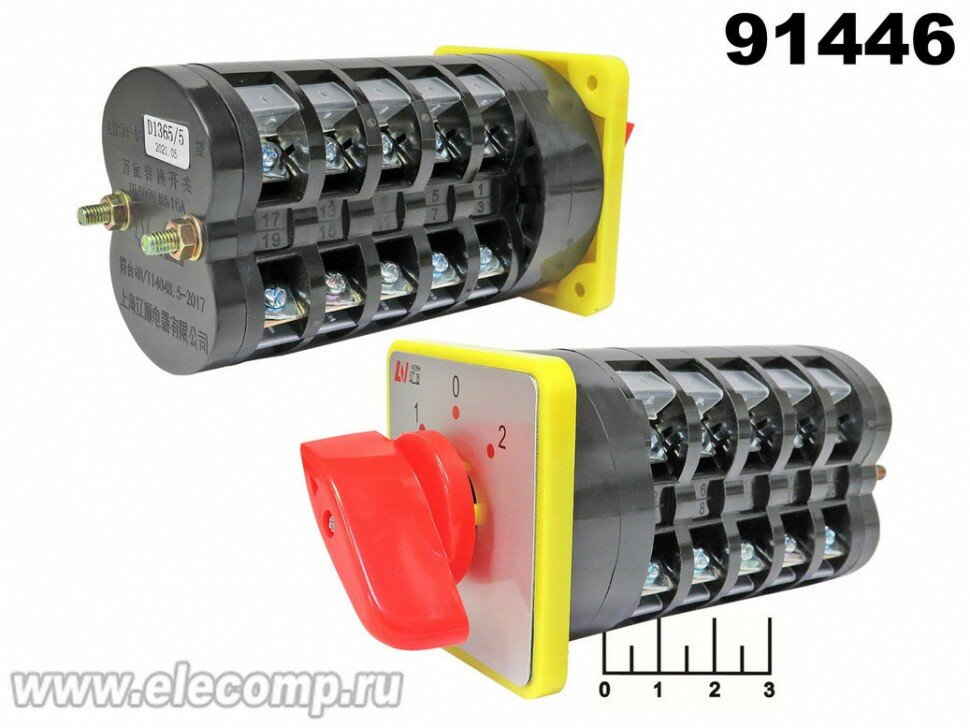Выключатель пакетный LW5D-16 D1365/5 16A 500V