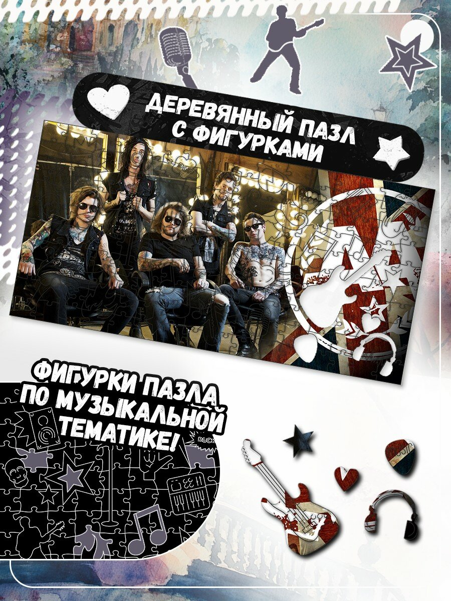 Пазл деревянный 46х23 см музыка asking alexandria (аскинг александрия, метал, панк) - 2935