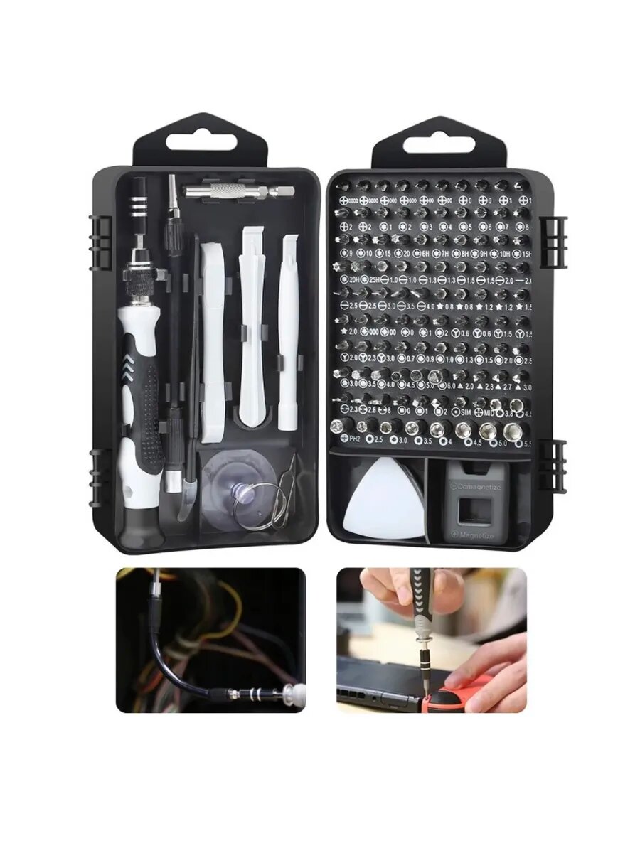 Набор отверток для точных работ 117 в 1