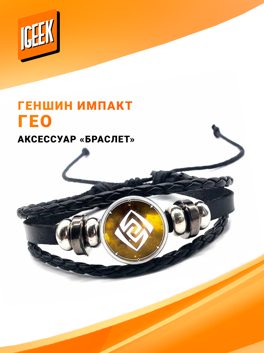 Жесткий браслет, акрил