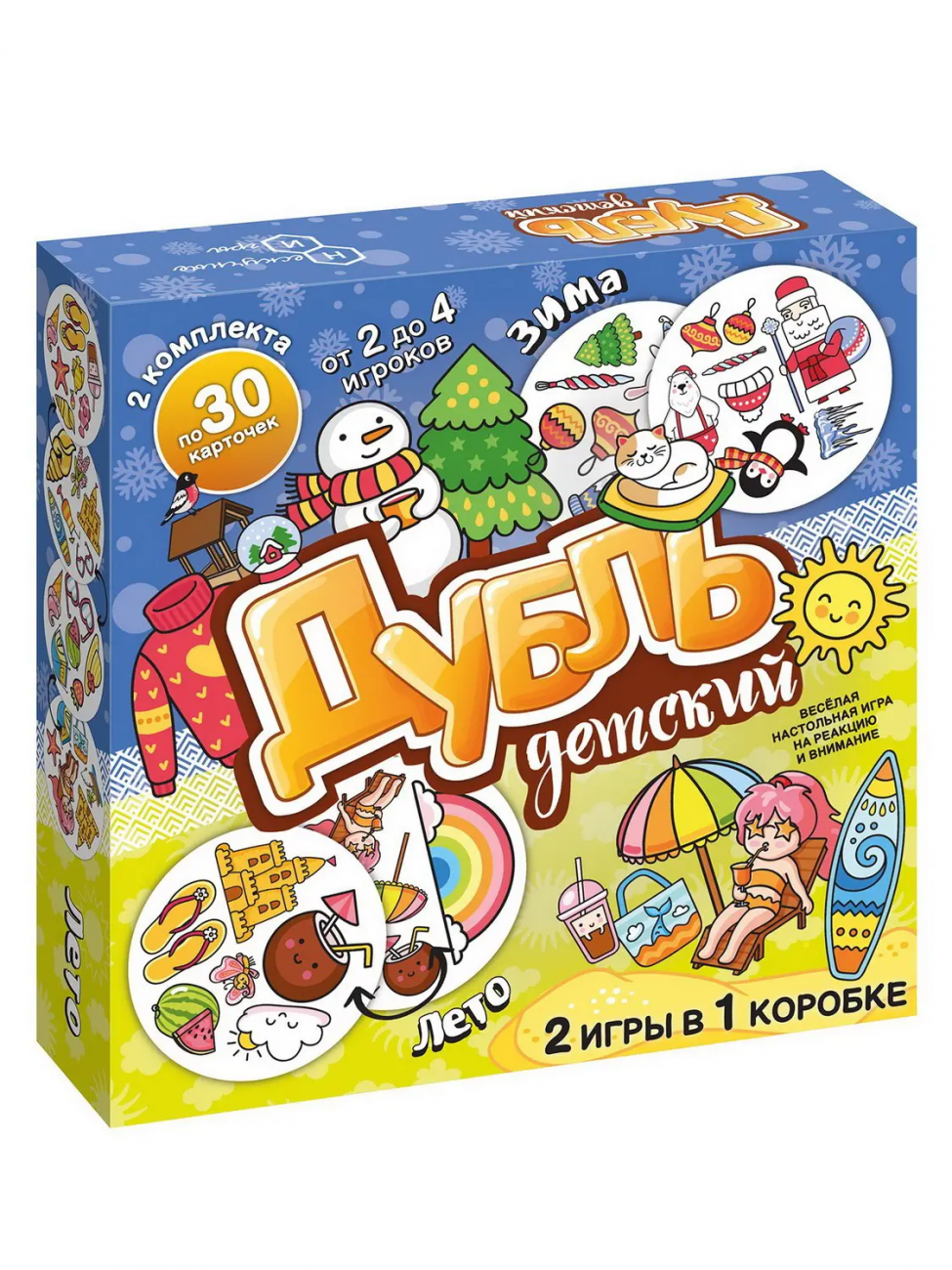 Настольная игра Нескучные игры Дубль детский 2 в 1 Зима - Лето 8626