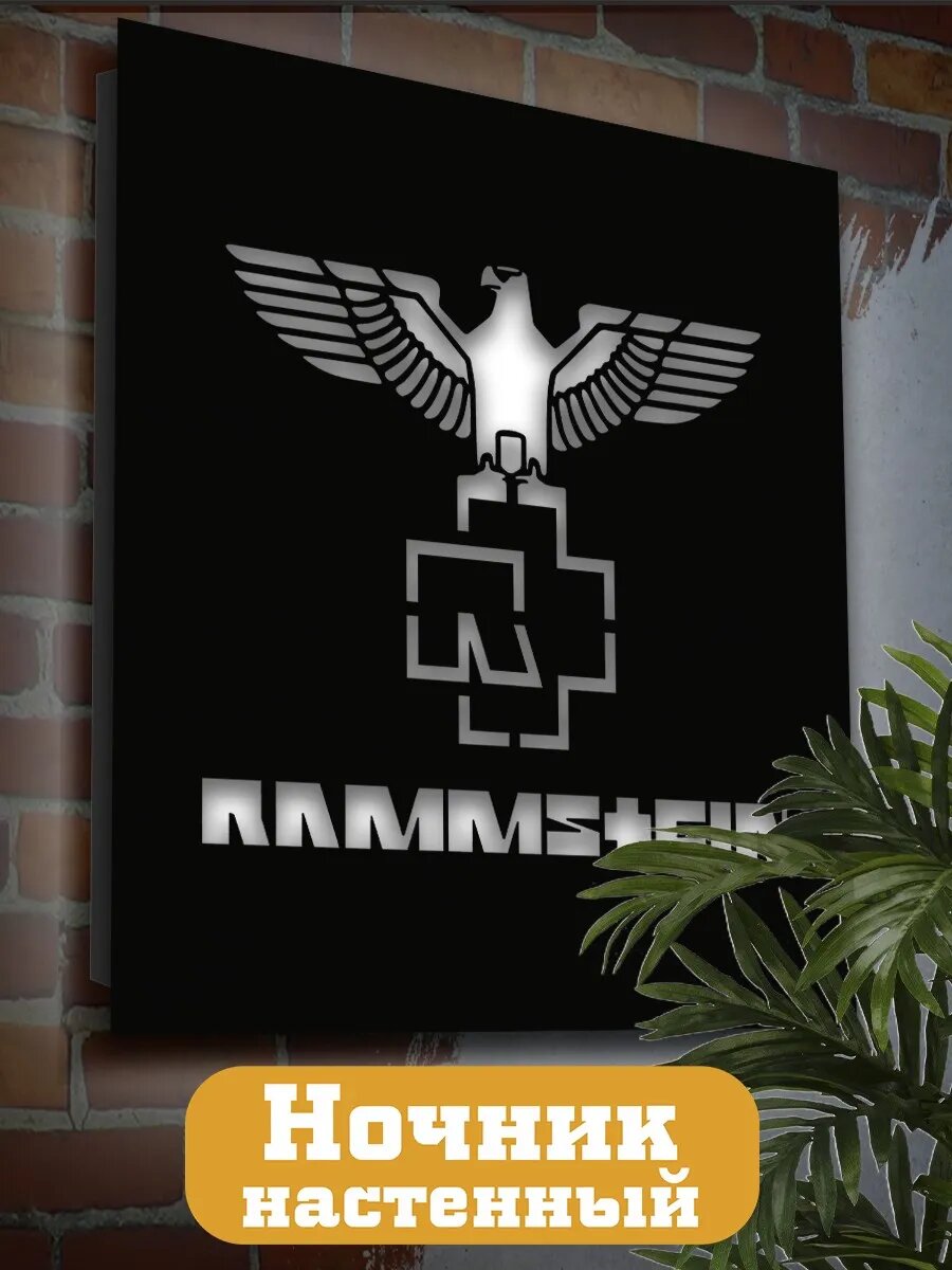 Настенный светильник панно музыка Rammstein (Рамштайн, индастриал, метал) - 2928