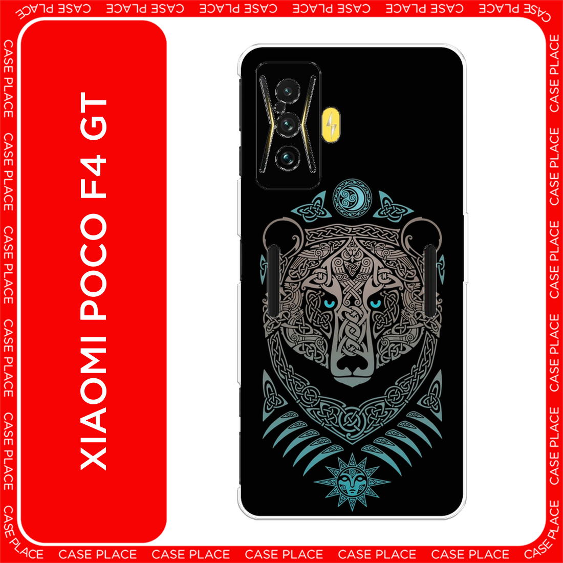 Чехол на Xiaomi Poco F4 GT / Сяоми Поко F4 GT с принтом Кельтский медведь