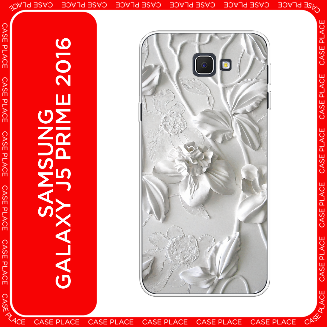 Чехол на Samsung Galaxy J5 Prime 2016 / Самсунг Галакси Джей 5 Прайм 2016 с принтом Гипсовые цветы