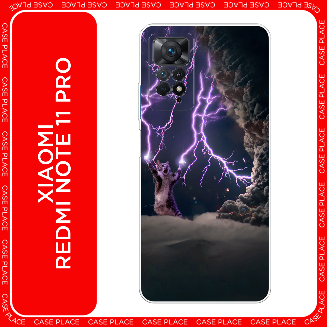 Чехол на Xiaomi Redmi Note 11 Pro / Сяоми Редми Нот 11 Про с принтом Кот призыватель погоды