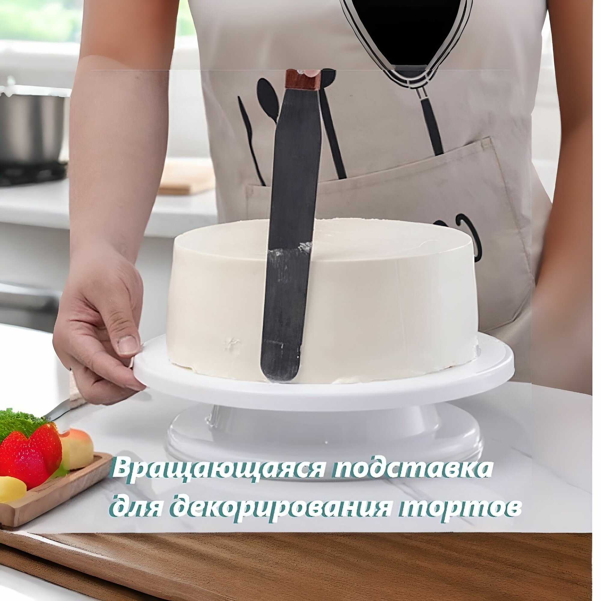 Поднос на ножке из высокопрочного пищевого пластика цвет белый. Круглая подставка для декорирования тортов 28см. Тортница вращающаяся для сервировки и нарезки пирога. IngaLLelo