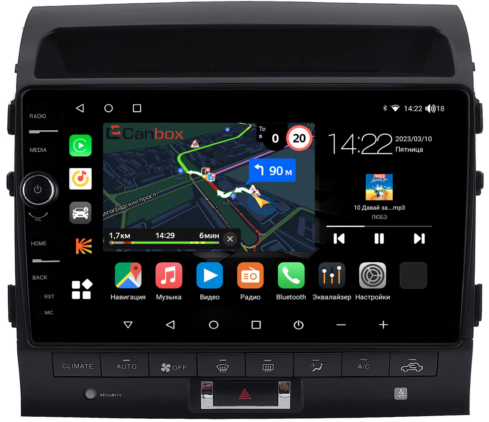 Штатная магнитола Toyota Land Cruiser 200 2007-2009 (матовая, Тип C, can LZ) Canbox M-Line 7850-10-2570 Android 10 (4G-SIM, 2/32, DSP, QLed)