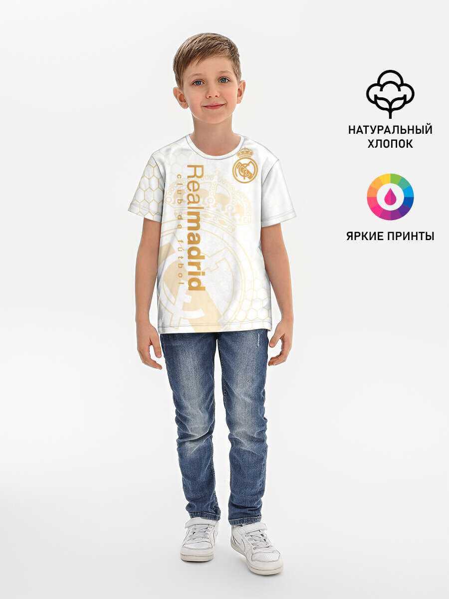 Футболка хлопковая детская Реал Мадрид