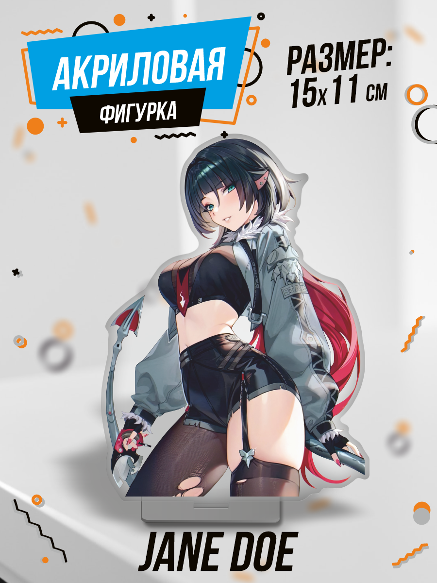 Фигурка акриловая Zenless Zone Zero Джейн Доу
