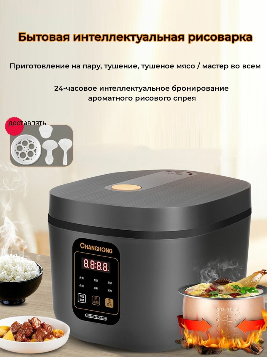 Медленноварка — фото 1
