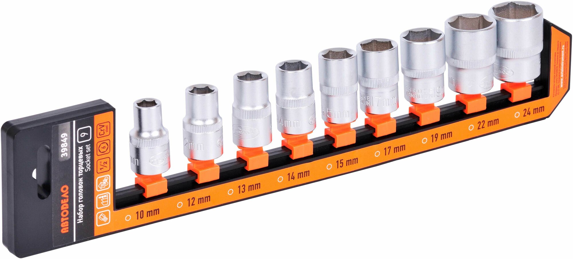 Набор головок 9 предметов (1/2 , 6-гр, 10-24 мм) Автодело