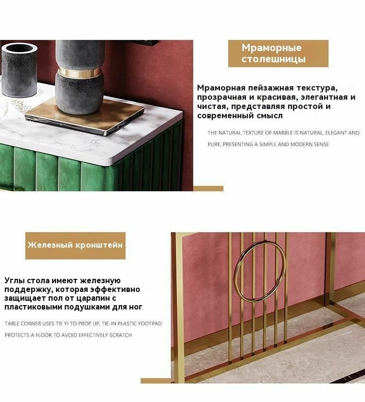 Консоль, 80х40х75 см — фото 1