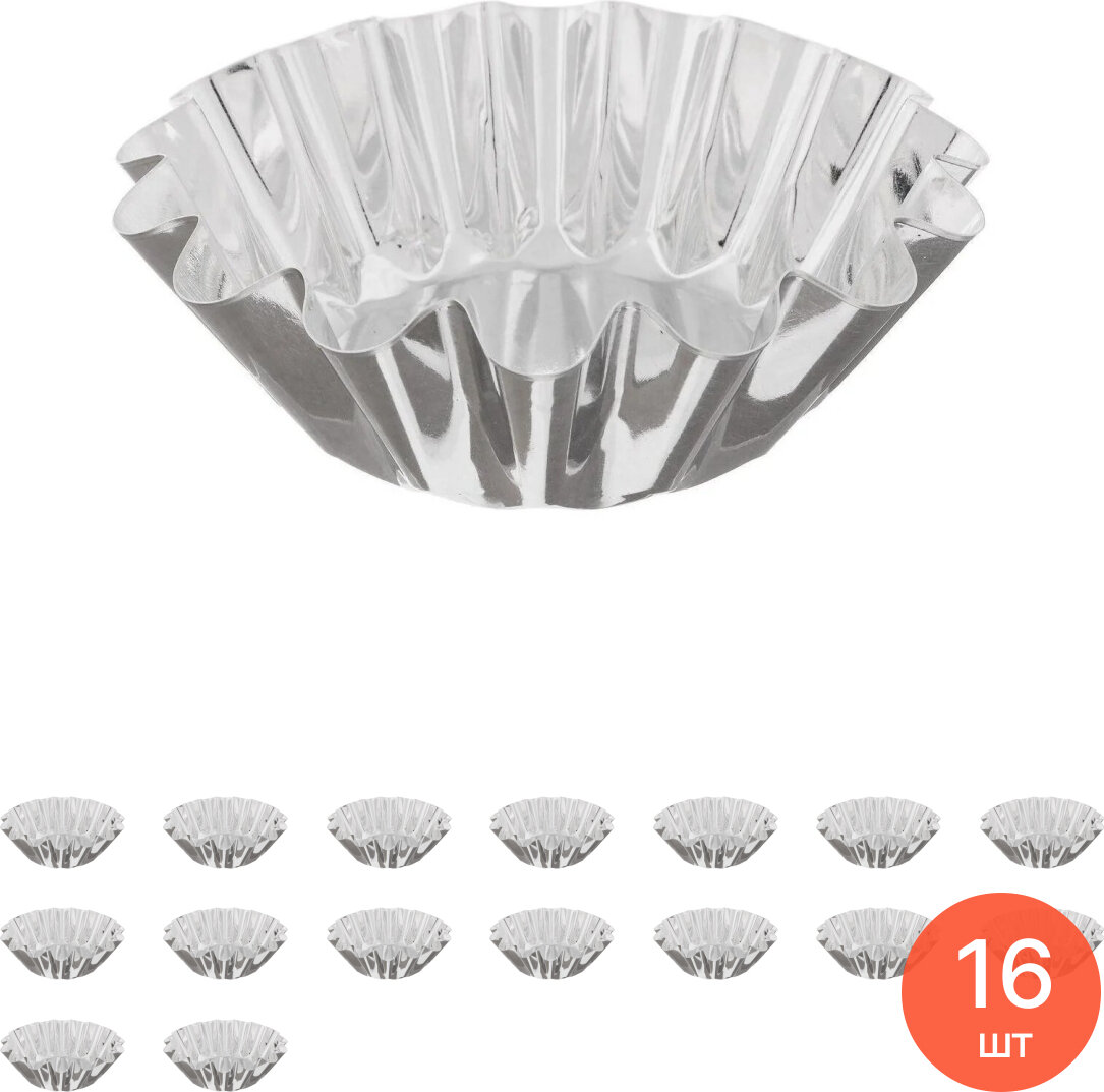 Форма для выпечки Кварц КФ-15.000 круглая стальная диаметр 18.7см / для запекания (комплект из 16 шт)