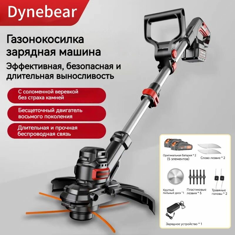 Садовый триммер аккумуляторный
