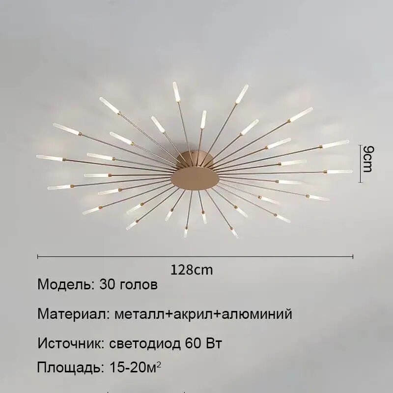 Люстра потолочная — фото 1