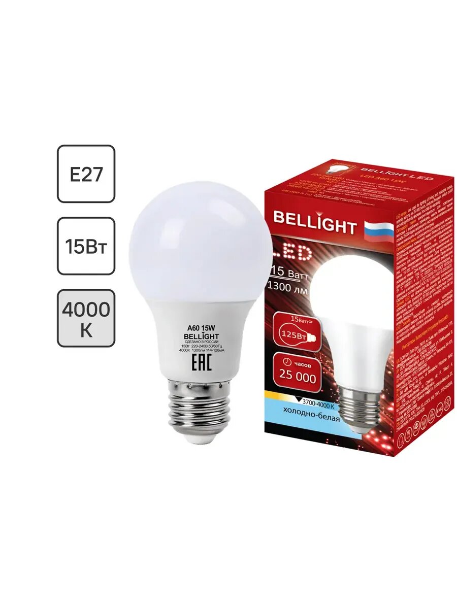 Лампа светодиодная E27 220 В 15 Вт груша 1300 лм, белый свет