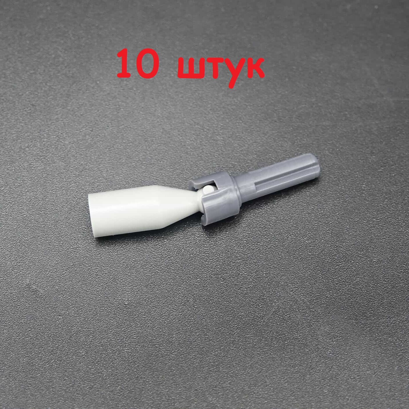 Кардан шрус Technic 92906 + 32494 Steering CV Joint + Axle для конструктора, робототехники, 10 шт