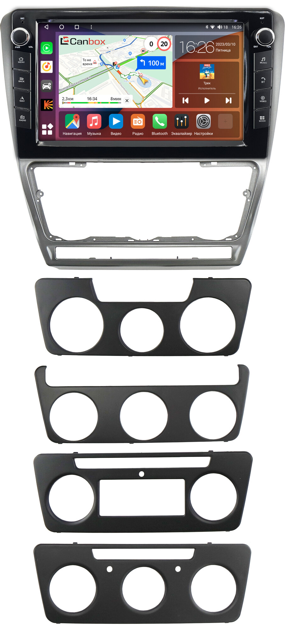 Штатная магнитола Canbox H-Line 7828-10-1216 Skoda Octavia A5 2004-2013 (серебро) Android 10 (4G-SIM, 6/128, DSP, QLed) С крутилками