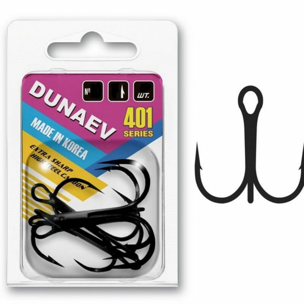 Крючок Тройник Dunaev 401 # 2/0, 5шт.