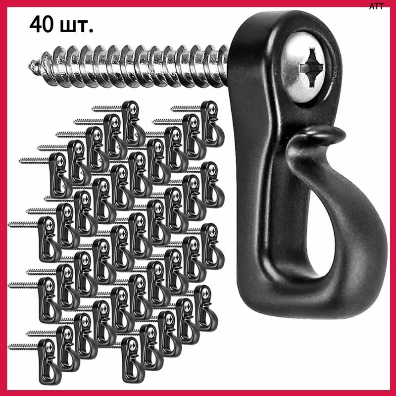 Набор из 40 крючков для гирлянд и декора с винтами, универсальные и прочные, для уличных светильников, растений и праздничного украшения