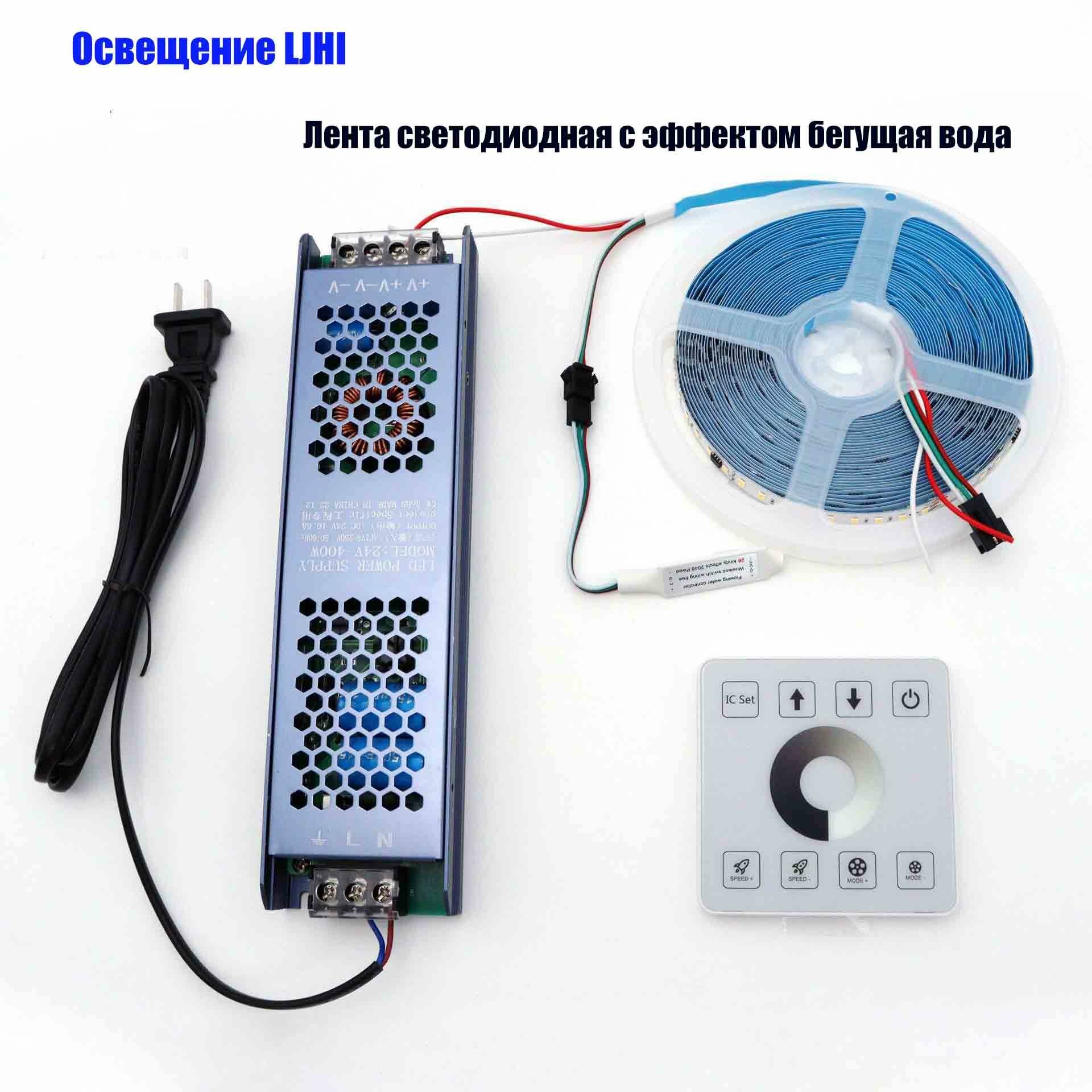 Световая полоска LJHI Meteor Light, для интерьера, SMD 2835, IP23, 12Вт