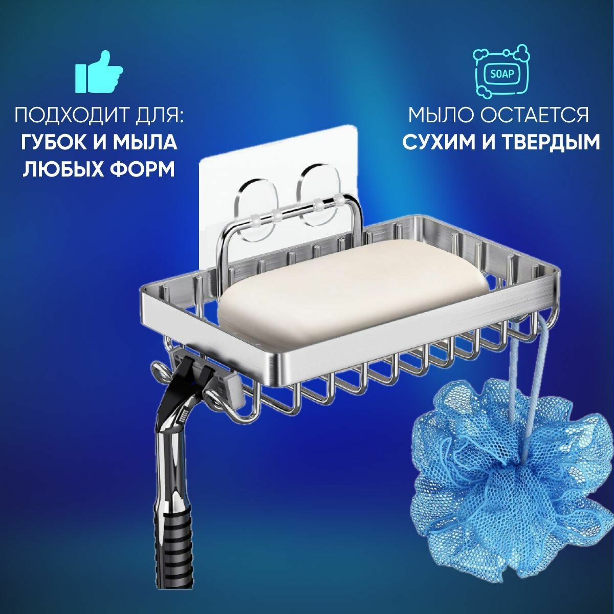 Мыльница — фото 1