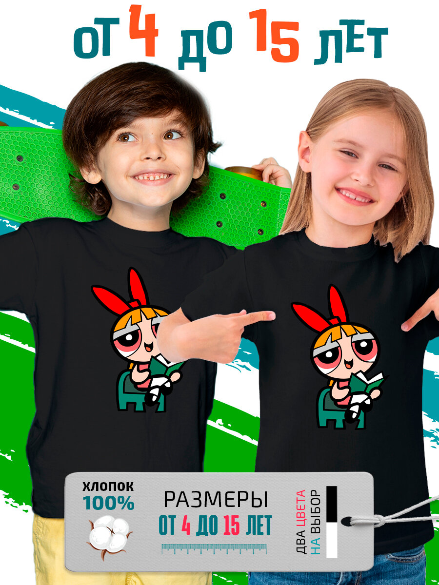Футболка детская c Цветик Powerpuff Girls