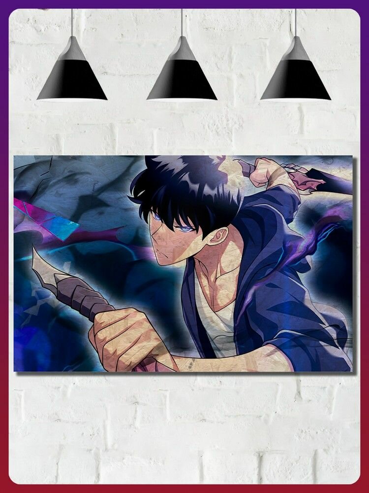 Картина интерьерная на рельефной доске Аниме Поднятие уровня в одиночку (Южная Корея, манга, Сон Джин-Ву, Ко Кын-Хи, Баек Юн-Хо) - 62412283