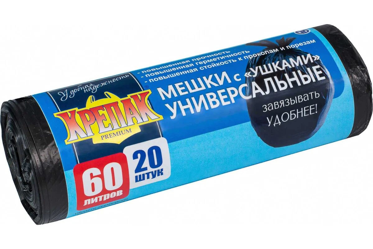 Крепак мешки для мусора с ушками 60 л, 20 шт прочные полиэтиленовые для дома и офиса