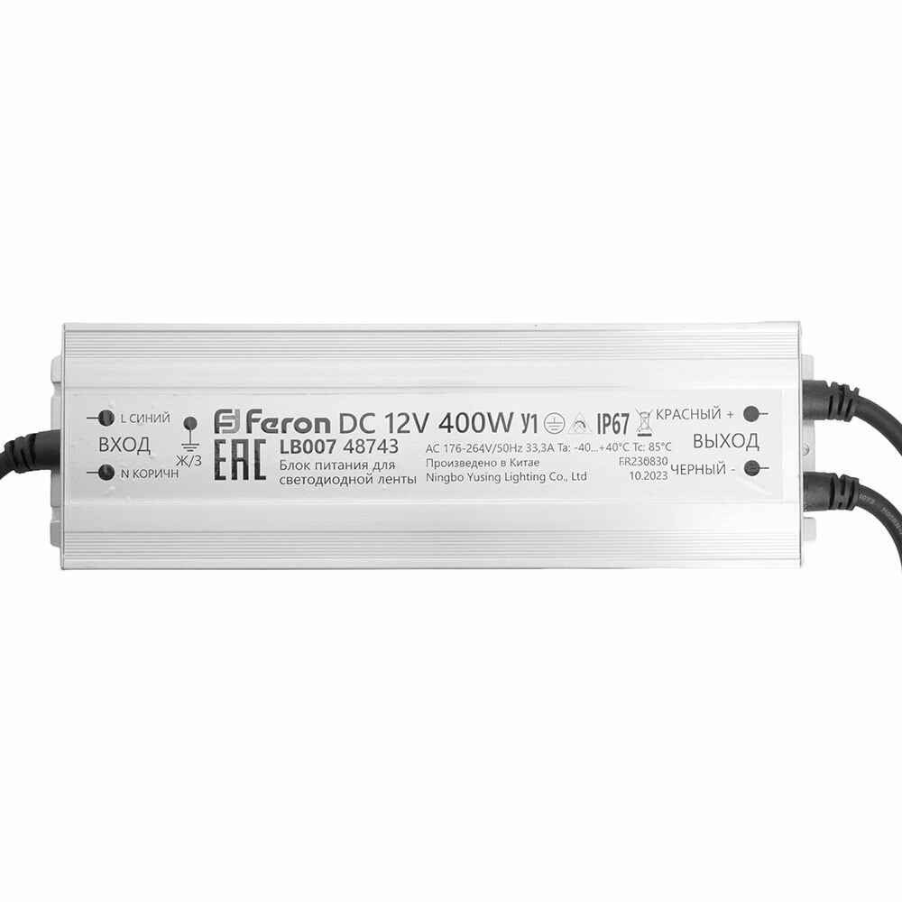 Блок питания для светодиодной ленты 12V 400W IP67 / Feron LB007 48743