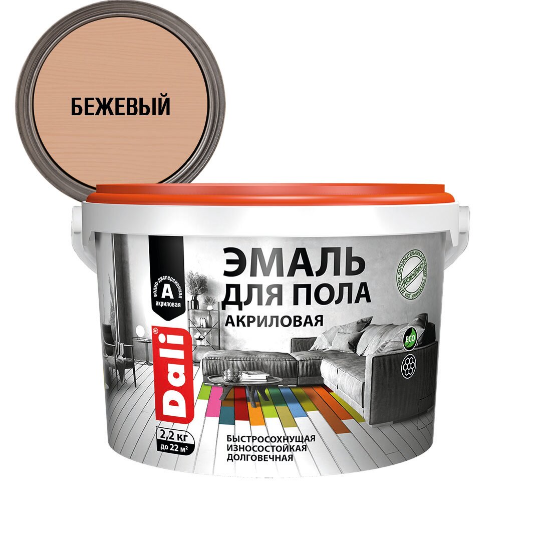 Эмаль DALI для пола акриловая бежевый 2,2л