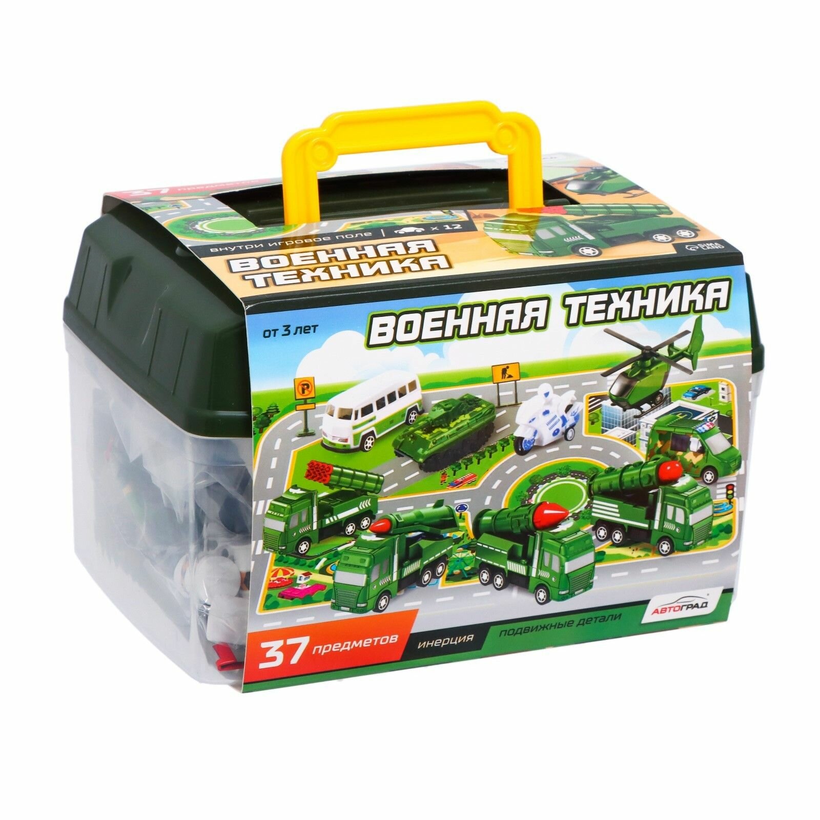 Игровой набор "Военная техника" детских инерционных машинок для мальчиков, маленькие пластиковые машинки-игрушки для малышей, 37 предметов: 12 ед. техники, дорожные знаки, коврик-дорога, наклейки