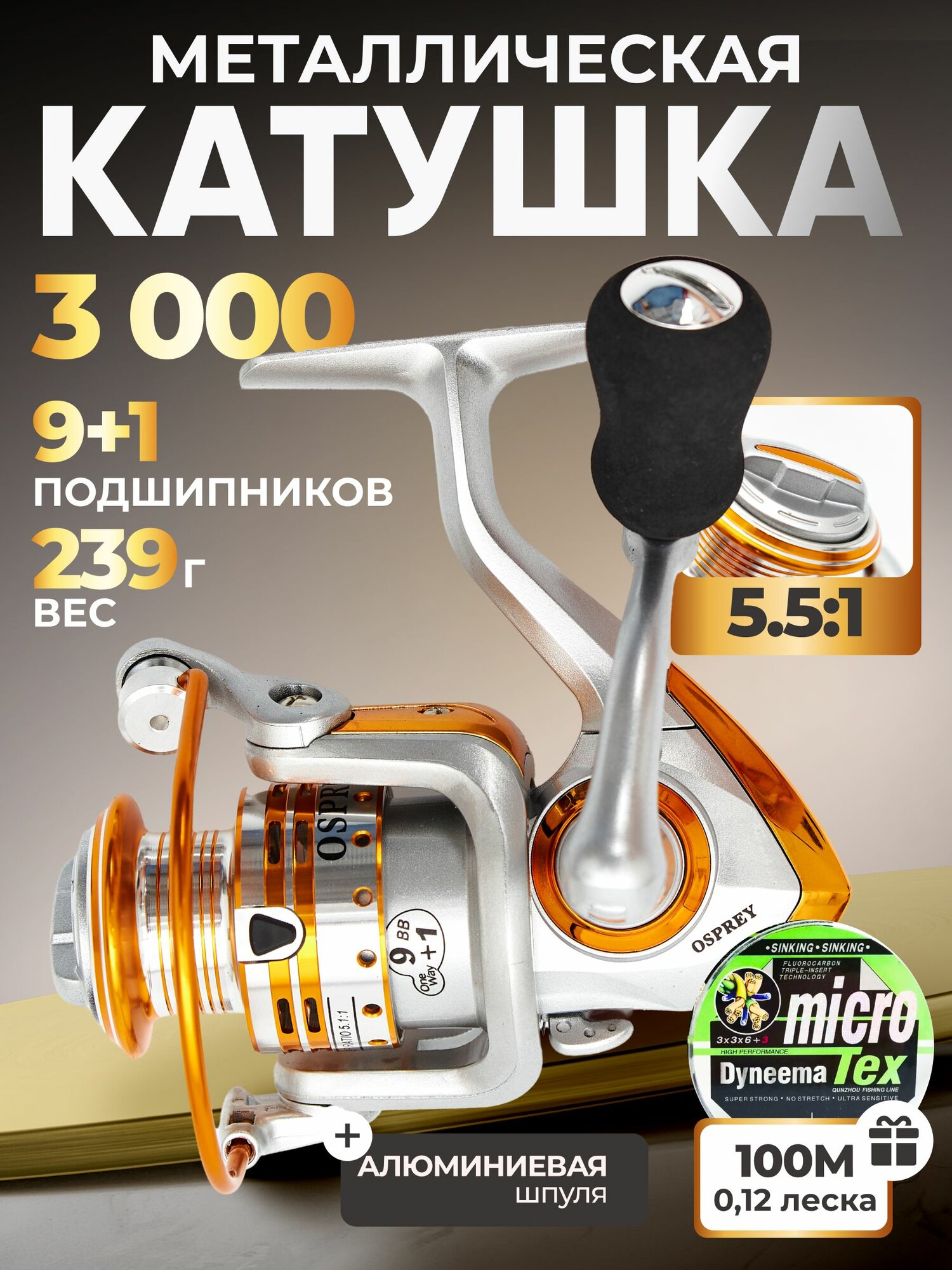 Fishing Zone Катушка для спиннинга и удочки 3000 с двумя шпулями, катушка для спиннинга с алюминиевой шпулей