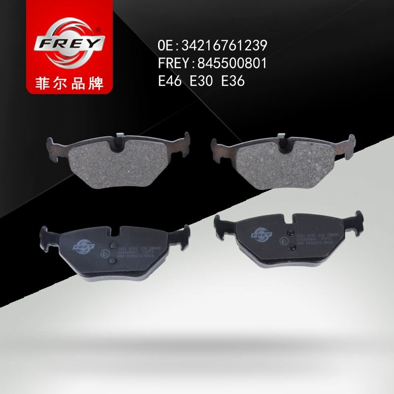 FREY Колодки тормозные, BMW E46 E30 E36, OEM:34216761239,4 шт.