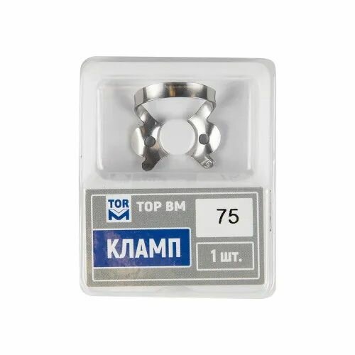 Кламп стоматологический #75 система изоляции коффердам раббердам ТОР ВМ, 1 шт.