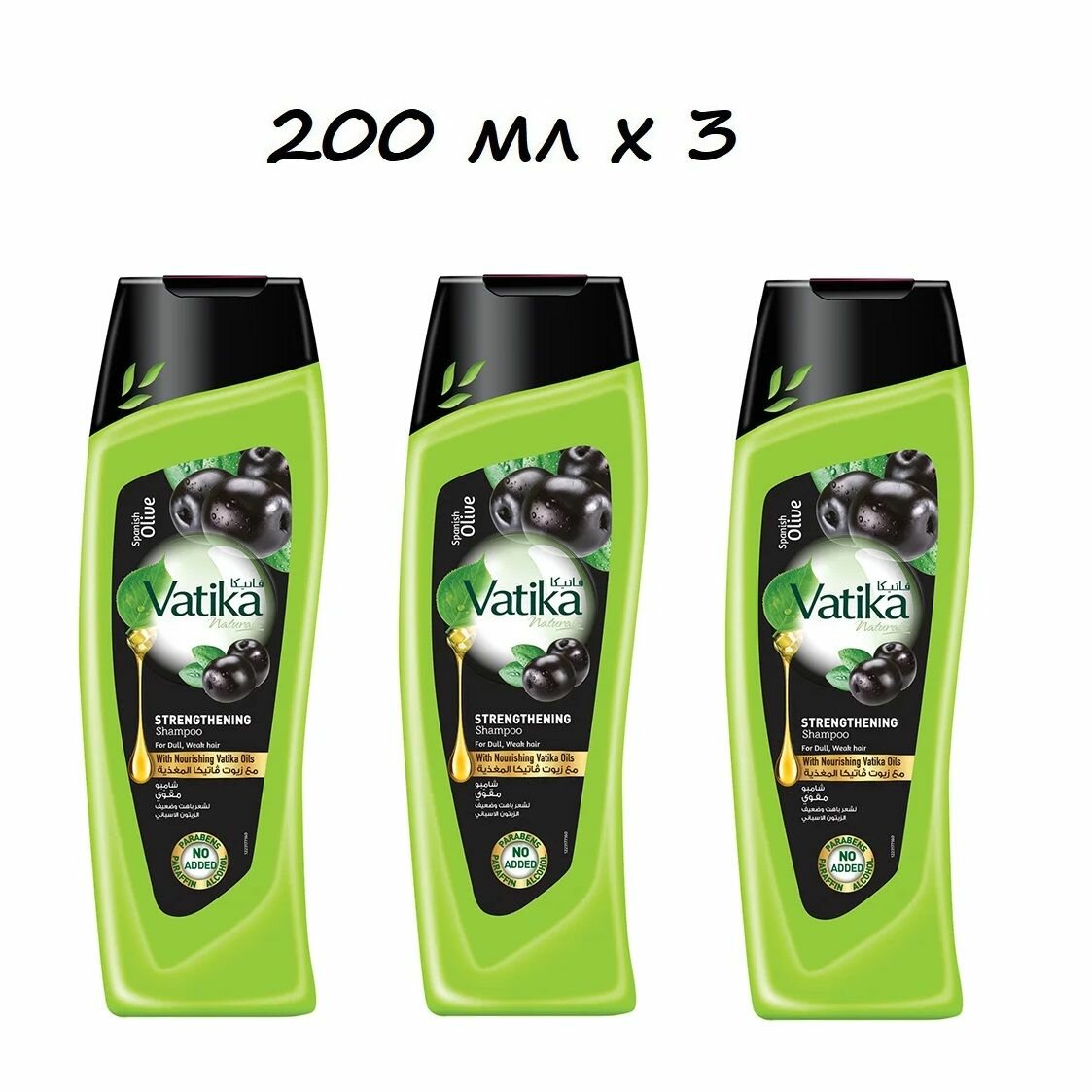 Dabur Vatika Шампунь Испанская олива Питание и сила Дабур Ватика, 200 мл - 3 шт
