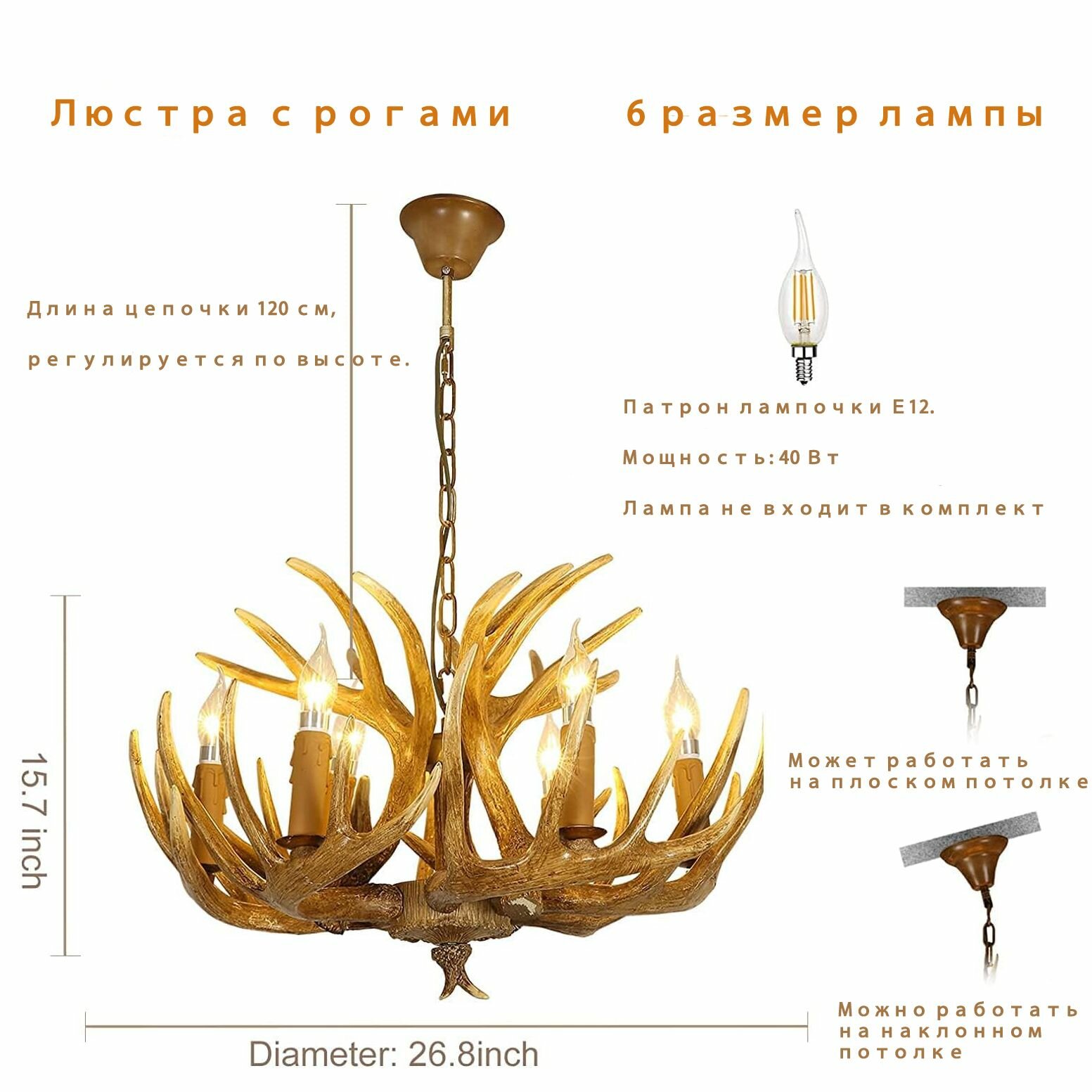 Люстра потолочная — фото 1