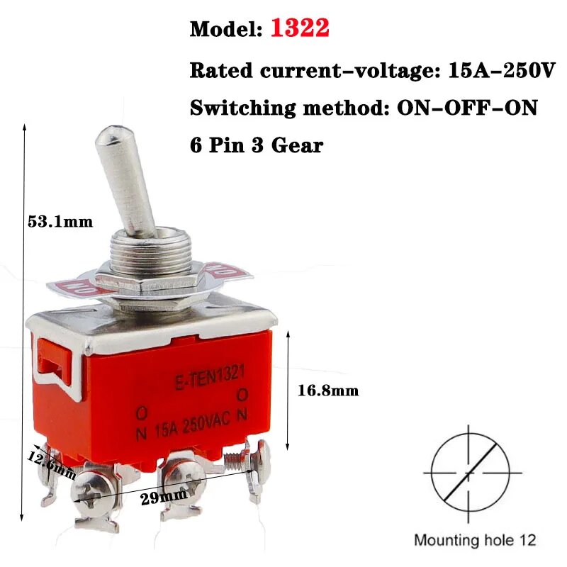 Переключатель 3-х позиционный 15А 250В, Model 1322, Цвет: 1322