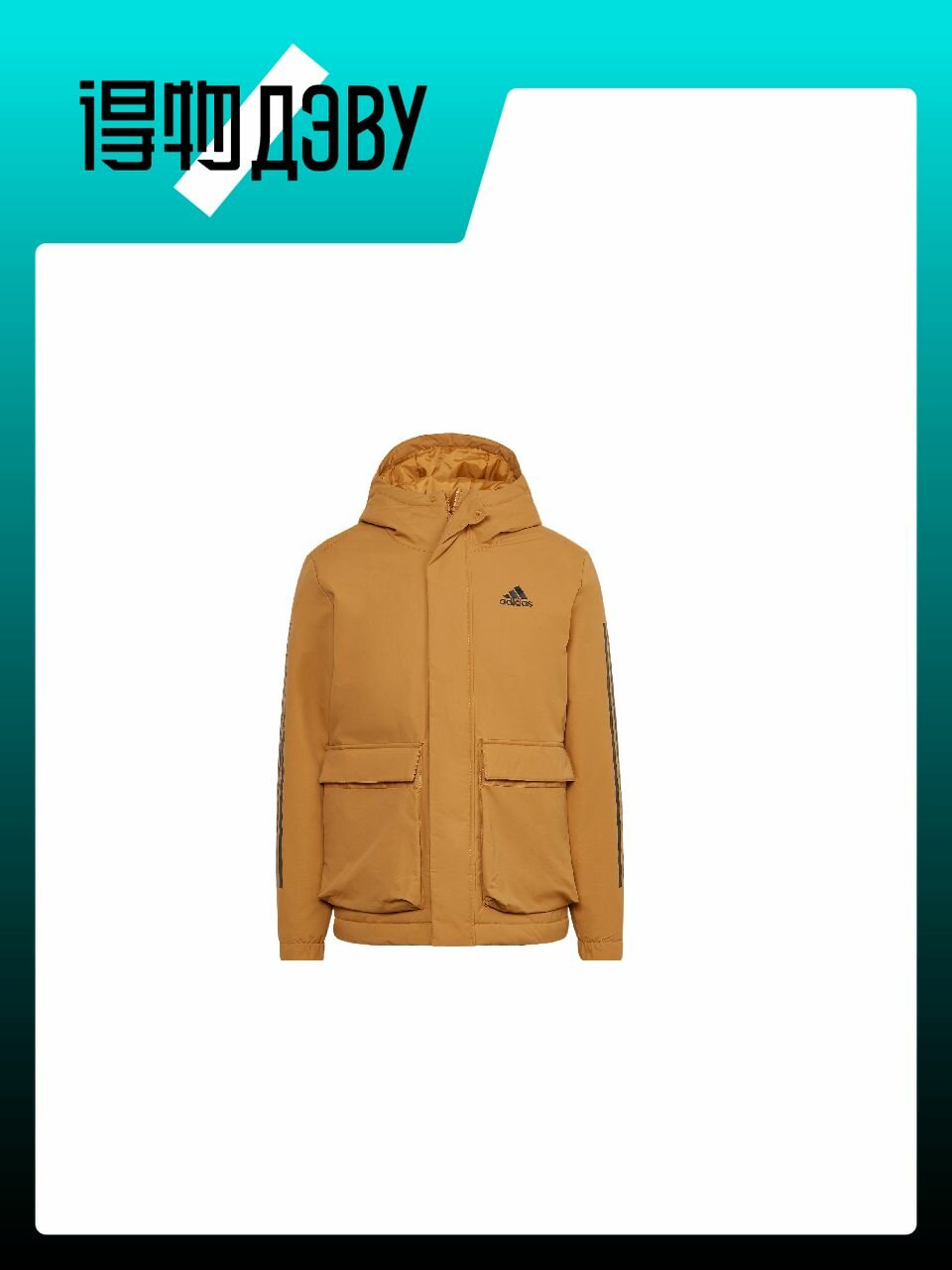 Куртка adidas