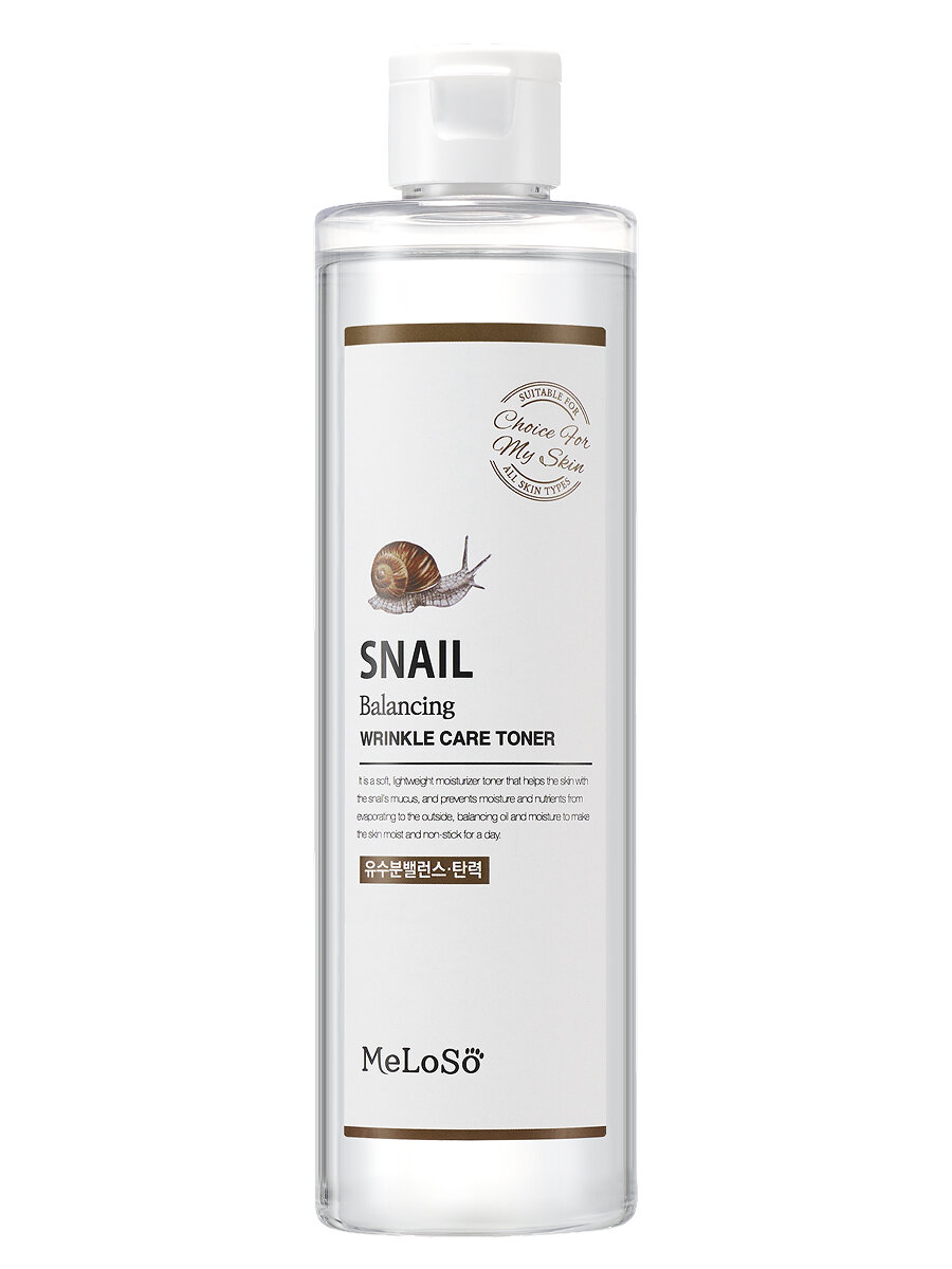 MeLoSo Тонер для лица с муцином улитки / Snail Balancing Wrinkle Care Toner, 300 мл